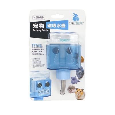 牧光森林磁吸水壶滚珠水瓶