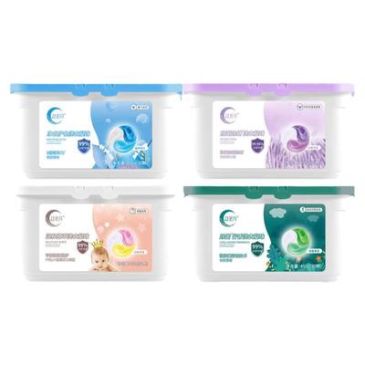 花见月洗衣凝珠3效合1深层洁净浓缩持久留香水除螨除菌柔顺防串色