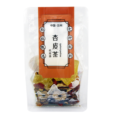 盖碗茶枸杞桂圆红枣兰州三泡台