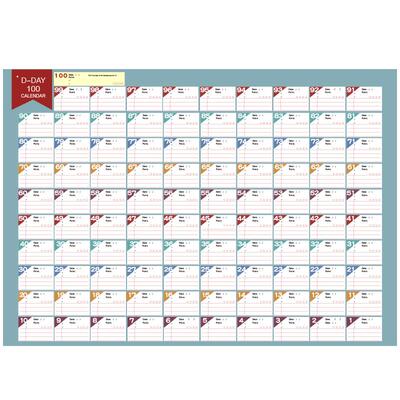 计划表考试学习减肥健身通用