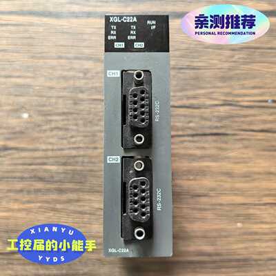 LS产电XGLC22A模块原装拆机功能包好有