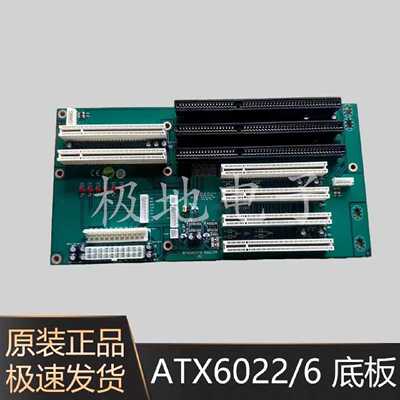 【请询价】极地适用于艾讯ATX60226RevA4RC工控机底