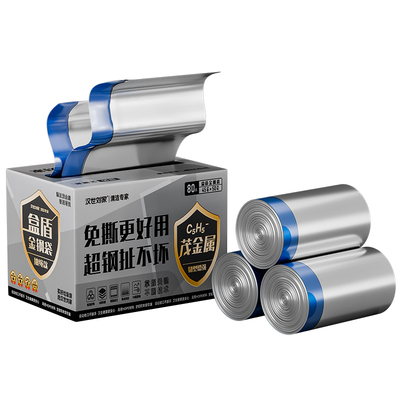 免撕抽绳特厚钢袋高品质