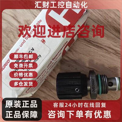 议价贺德克HYDAC流量控制阀 DVE08920-01-C-V全新现货