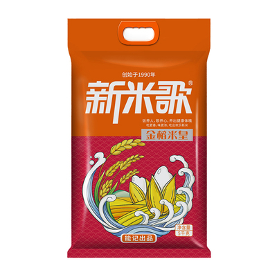 能记歌金稻米珠海营养美味