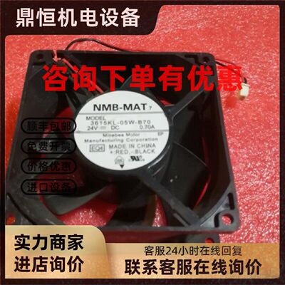 议价ABB变频器ACS355/380/310散热风扇3615KL-05W-B40/B50/B60/B7