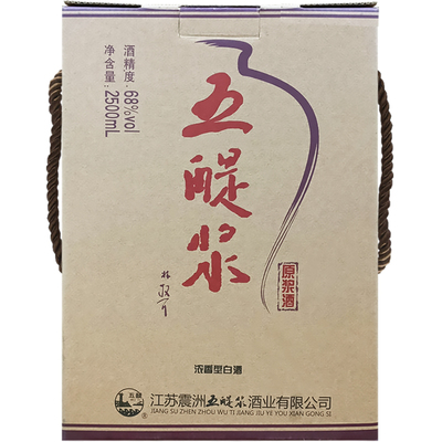五醍浆浓香型原浆酒68度高度白酒