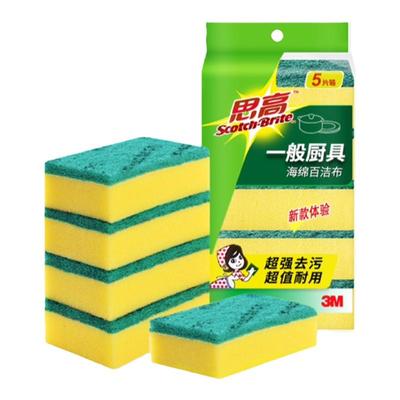 海绵百洁布去油污海绵百洁布3M