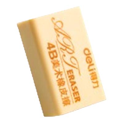 得力4b小学生橡皮擦无屑像