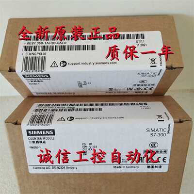 议价1P 6ES7322-5GH00-0AB0西门子数字量输出SM 322 6ES73225GH00
