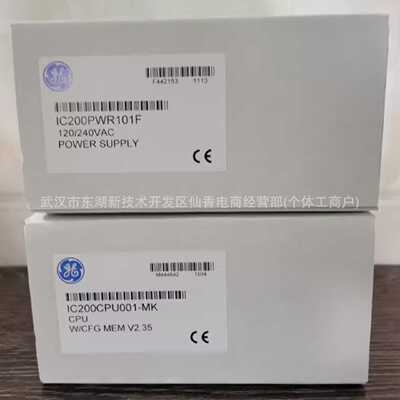 议价GE模块  IC693APU300 全新正品 通用电气  PLC模块 现货