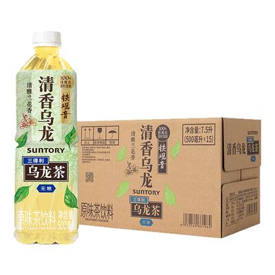 SUNTORY三得利清香乌龙茶0脂0糖
