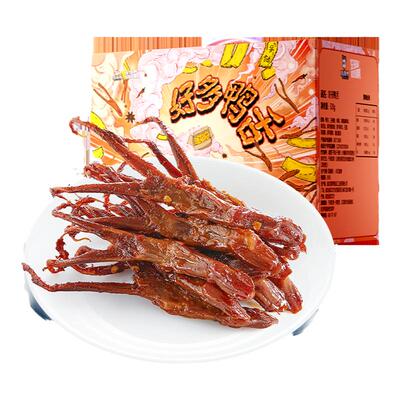 【周黑鸭】好多鸭舌520g礼盒装黑鸭味湖北特产零食小吃真空小包装