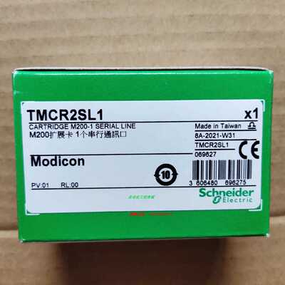 议价TMCR2SL1/TMCR2SL1A/TMC2SL1/TMC2AQ2C施耐德PLC模块全新原装