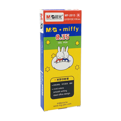 晨光米菲mf2015替芯全针管中性笔