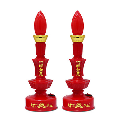 蜡烛灯电子供财神蜡烛灯