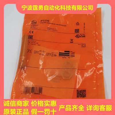 议价全新原装德国IFM易福门IFS209电感式接近开关传感器IFS209现