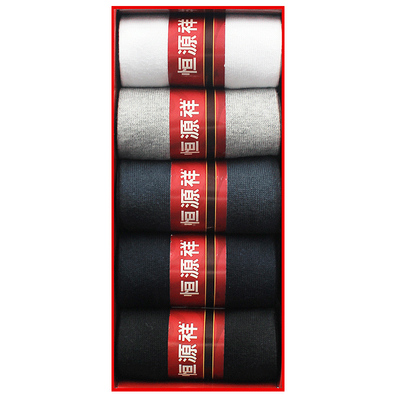 恒源祥加大肥佬春秋宽松五指袜