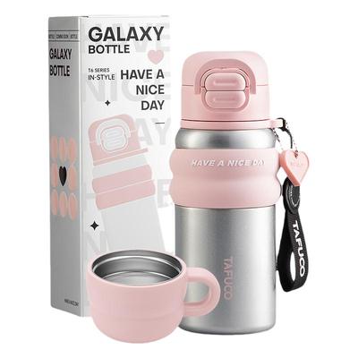 泰福高保温杯咖啡杯316吸管杯