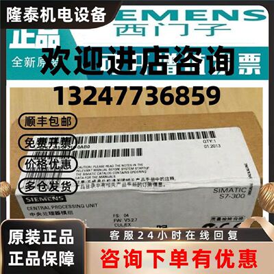议价西门子全新未61116KW电抗器6SN1111-0AA00-0BA1