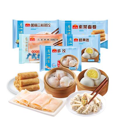 广州酒家广式肠粉虾饺煎饺