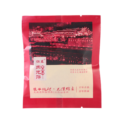 征东福建小吃尤溪梅仙肉光饼梅干菜原味辣味传统原味烧饼怀旧零食