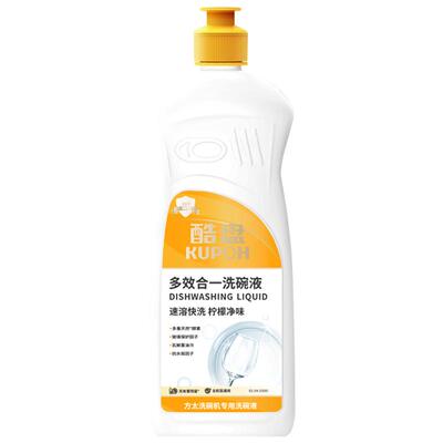 酷盘多效合一洗碗液小型洗碗机用