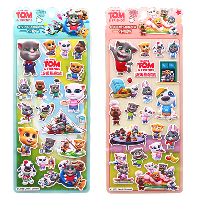 汤姆猫家族儿童3D立体卡通泡泡贴