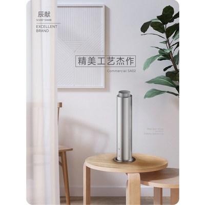 SA02 Slim桌面式香薰机家居香氛机APP香薰扩散器扩香機自动喷香机