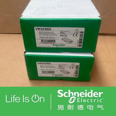 议价施耐德VW3A3802/VW3A3307/VW3A3202/VW3A3307S371全新变频器