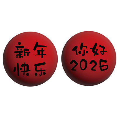 气球款你好2026马过新年春节墙面装饰网红打卡布置氛围小院场造景