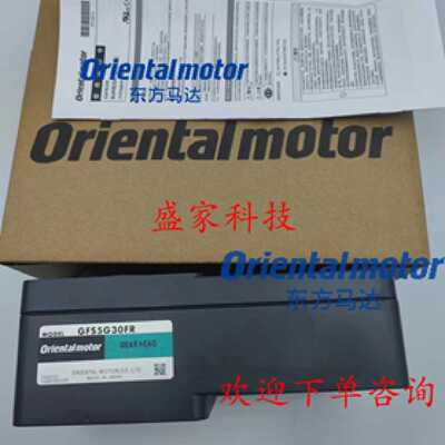 议价原装正品东方减速机GFV2G20 GFV2G30 GFV2G50 GFV2G100 GFS5G
