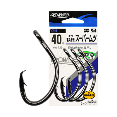 owner金枪鱼船钓大物钩