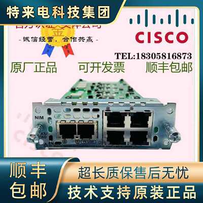 议价CiSCO/思科 NIM-2FXS/4FXOP 路由器模块接口卡 原装正品