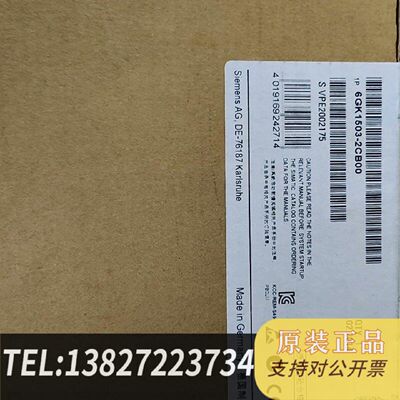 原装正品模块15032CB00正品3现货议价