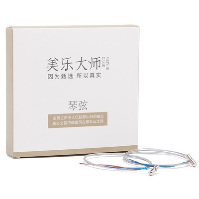 古筝入门专业通用琴弦套装