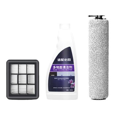 适配必胜洗地机滚刷滤芯配件