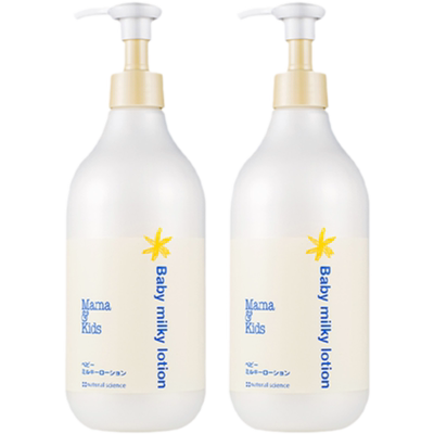 自营mamakids婴儿乳液380ml*2