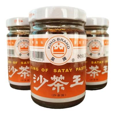 沙爹酱沙茶王蘸酱火锅配料沙爹酱