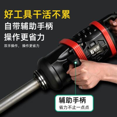 藤原大风炮工业级一寸大扭力重型气动扳手强力汽修补轮胎气动工具