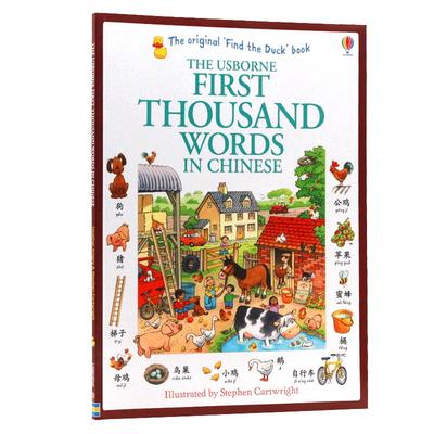 Usborne基础汉语1000词字词典
