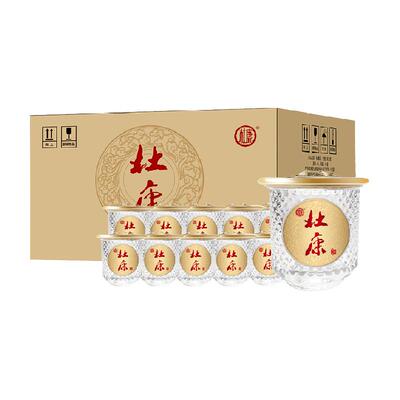 杜康纯粮白酒一手可握52度送礼