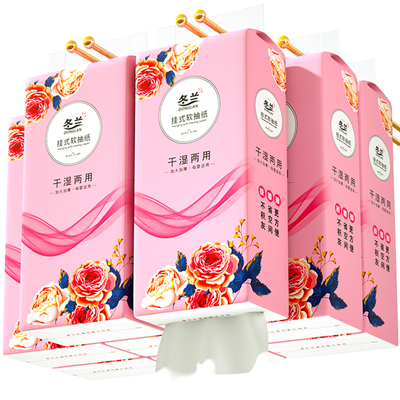 12大包悬挂式抽纸今日秒杀