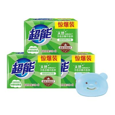 超能洗衣皂柠檬皂226g整箱批发肥皂家用实惠装香超强去污透明皂
