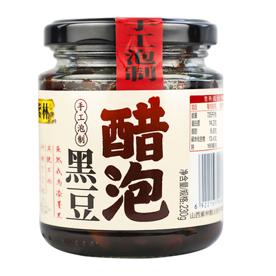 紫林醋泡黑豆230g开罐即食