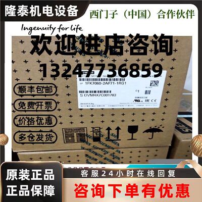 议价西门子 同步电机1FK7103-2AF71-1RG1  PN  4.4kW自冷却式 结