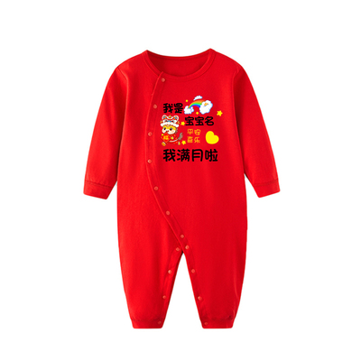 真的不掉色！满月婴儿衣服！