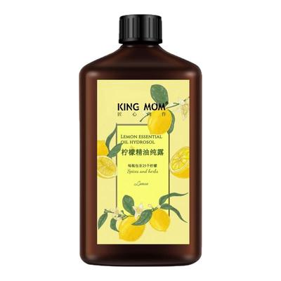 柠檬纯露水湿敷维c亮白爽肤水