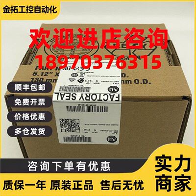 议价2080-LC20-20AWBR控制器美国罗克韦尔AB全新现货2080LC2020AW