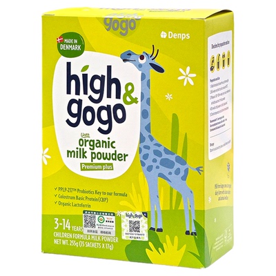 Denps丹普斯长高高Highgogo儿童学生成长有机奶粉四段丹麦进口